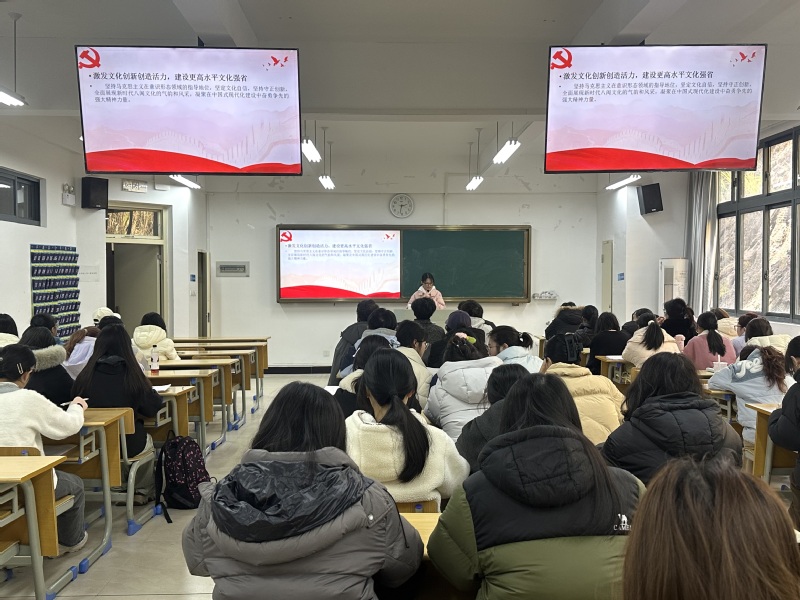 旅游学院新思想读书社开展思想政治理论学习会